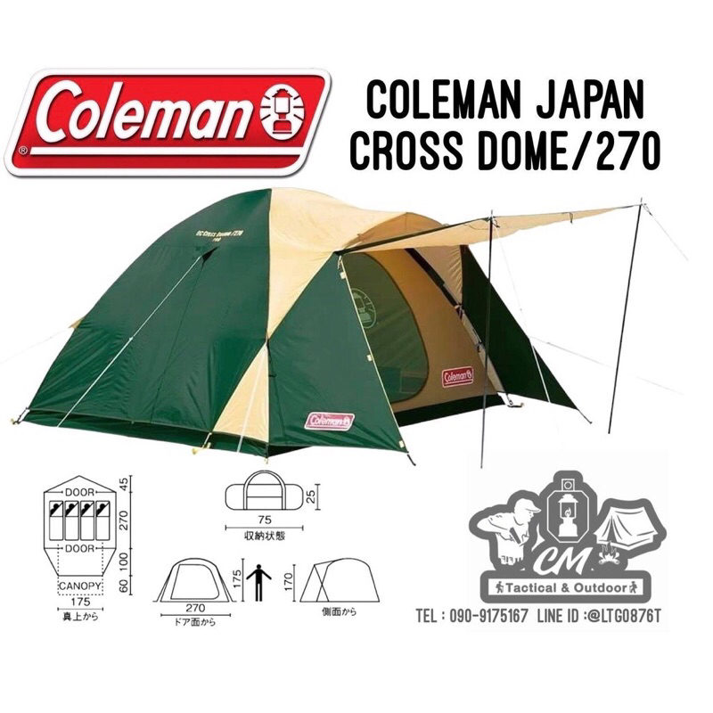 Coleman cross dome 270 | Shopee Thailand