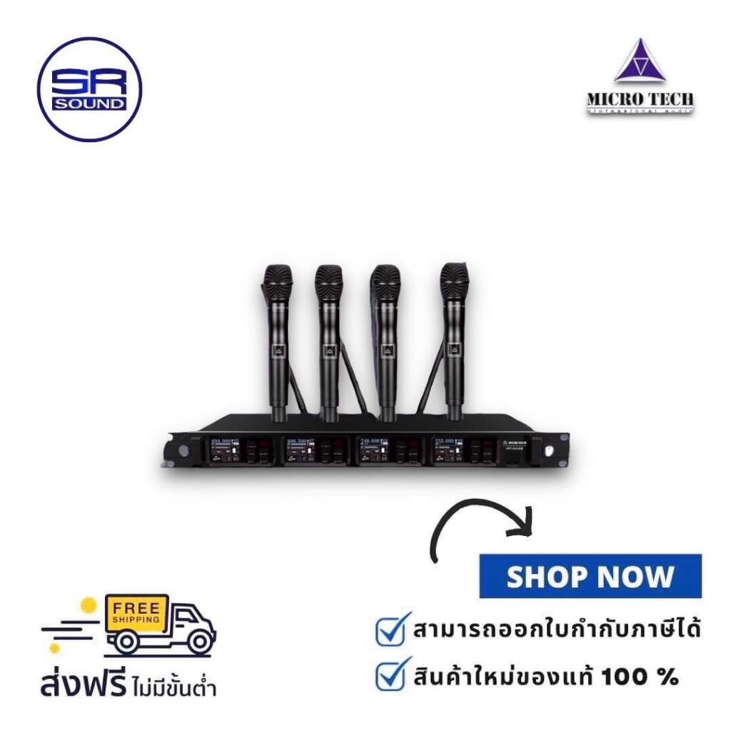 ฟรีค่าส่ง MICROTECH MT-444B ไมค์ลอยมือถือ 4ด้าม จูนความถี่ ไมโครโฟนไร้สาย คลื่นความถี่ UHF ...