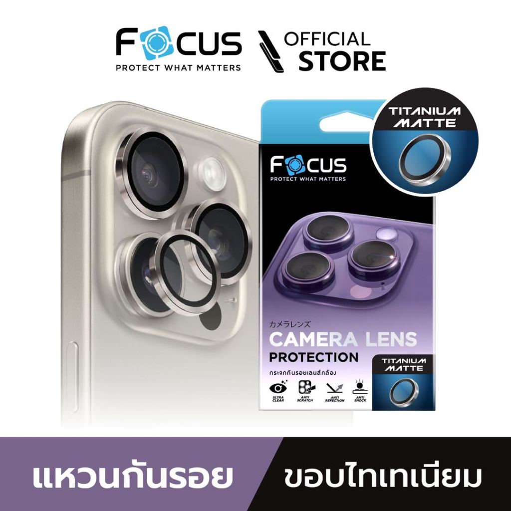 [Official] Focus Iron Ring Titanium Matte แหวนกันรอยเลนส์กล้องขอบ ...