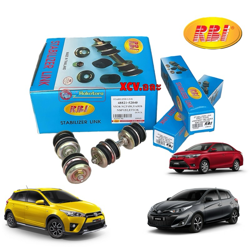 สกรูกันโคลง ได้ 2ชุด RBI Toyota Vios Yaris NCP150 NSP151 ปี14-23 รหัส ...