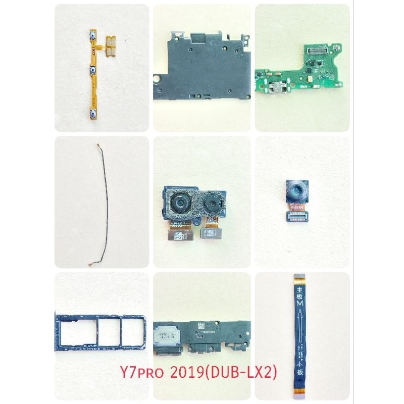 กล้อง แพร สวิตซ์ ชาร์จ ฝาครอบ ใช้สำหรับHuawei y7pro 2019(DUB-LX2 ...