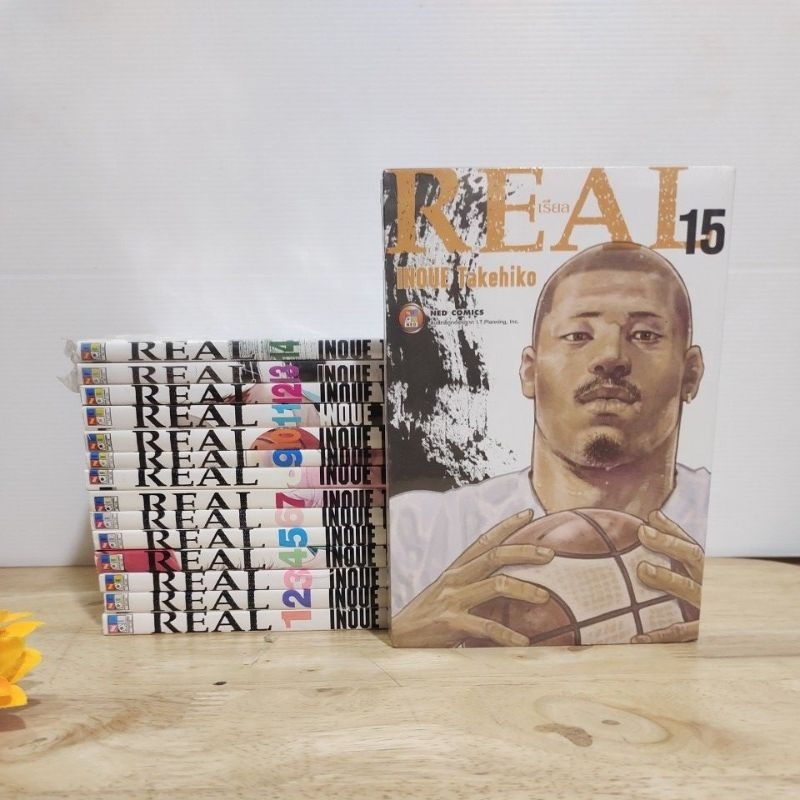 Real (INOUE TAKEHIKO) 1-15เล่มล่าสุด(ยกชุด+) | Shopee Thailand