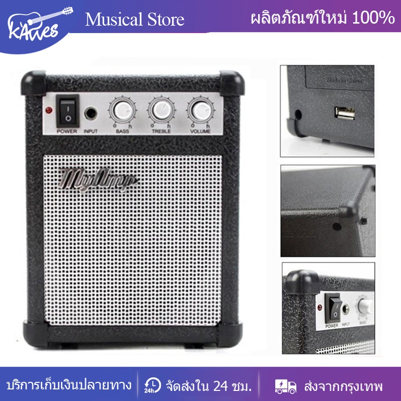 Miniamp มินิแอมป์ มีโหมดเสียงคลีนและเอฟเฟคในตัว ใช้ได้ทั้งกีต้าร์ไฟฟ้า ...