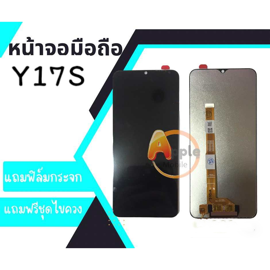 หน้าจอY17s, งานแท้ LCD Y15S หน้าจอพร้อมทัชสกรีน Y17s **สินค้าพร้อมส่ง ...