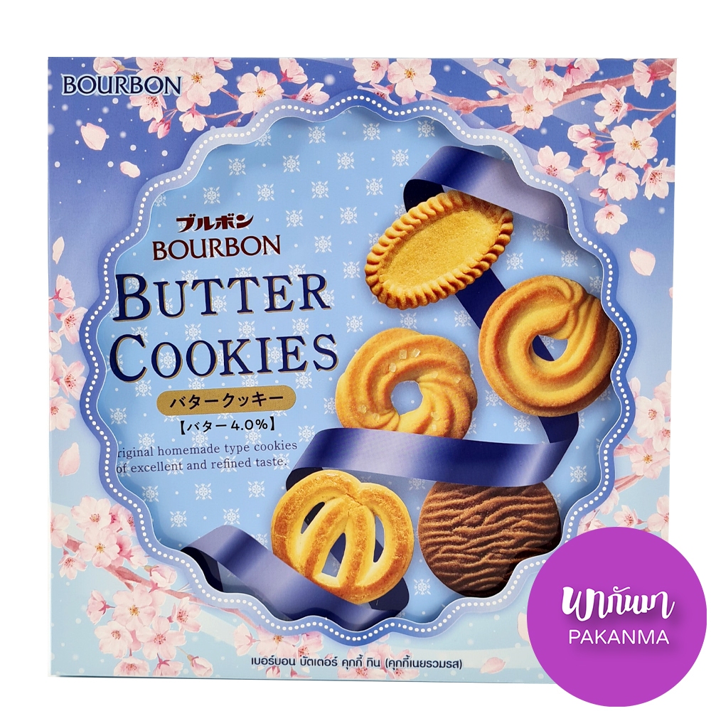 Japanese Bourbon Torte Cookies 10.93oz(60pcs) คุ้กกี้รวมรส กระป๋องชมพู ...