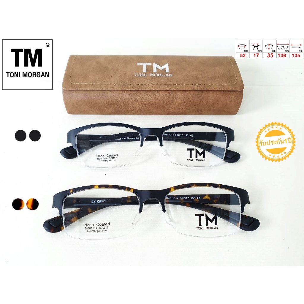 กรอบแว่นตาครึ่งกรอบแท้ Toni Morgan รุ่น TMR1014 สำหรับตัดกรอบแว่นสายตา ...