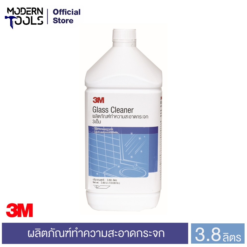 3M ผลิตภัณฑ์ทำความสะอาดกระจก ขนาด 3.8 ลิตร 3M GLASS CLEANER 3.8L 3เอ็ม ...