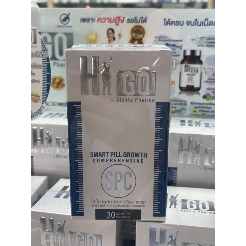 HiGo ไฮโกแคลเซี่ยมและวิตามินเพิ่มความสูงสำหรับเด็ก บรรจุ 30แคปซูล ...