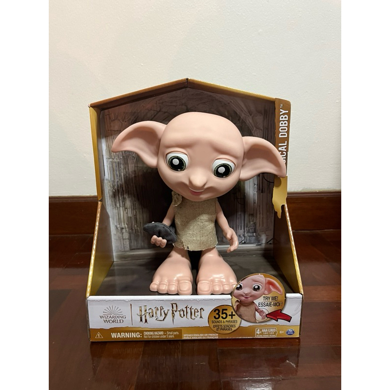 Harry potter Interactive magical Dobby with sock แฮร์รี่พอตเตอร์ โมเดล ...