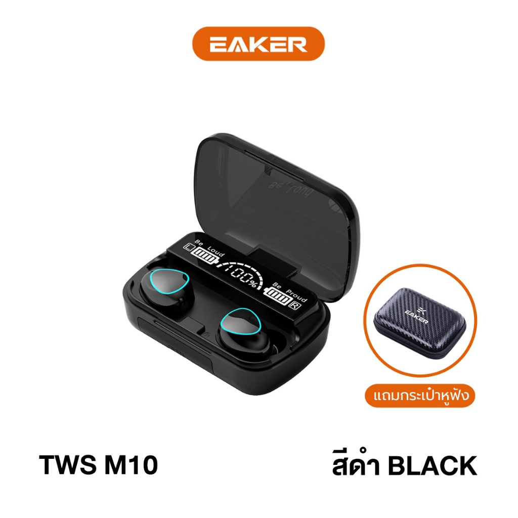 หูฟังบลูทูธไร้สาย สเตอริโอ เสียงชัด HD Voice TWS Wireless bluetooth V5.1 headset Earphone Earbud ...