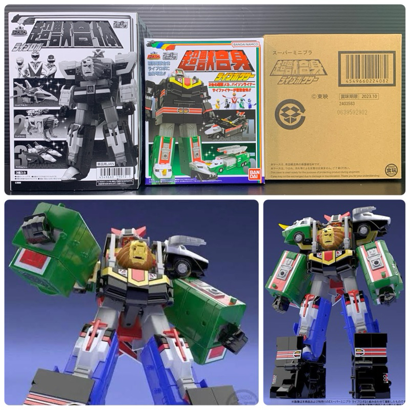 Super Minipla (SMP) Live Robo + Live Boxer Set **รวมร่าง Super Live ...