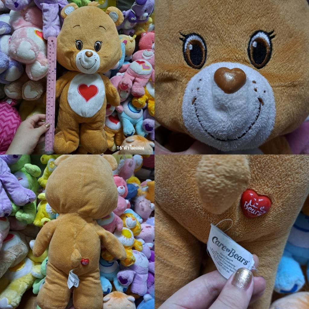 [D.M3]ตุ๊กตาแคร์แบร์ Kelly toys Care Bears มือสอง | Shopee Thailand
