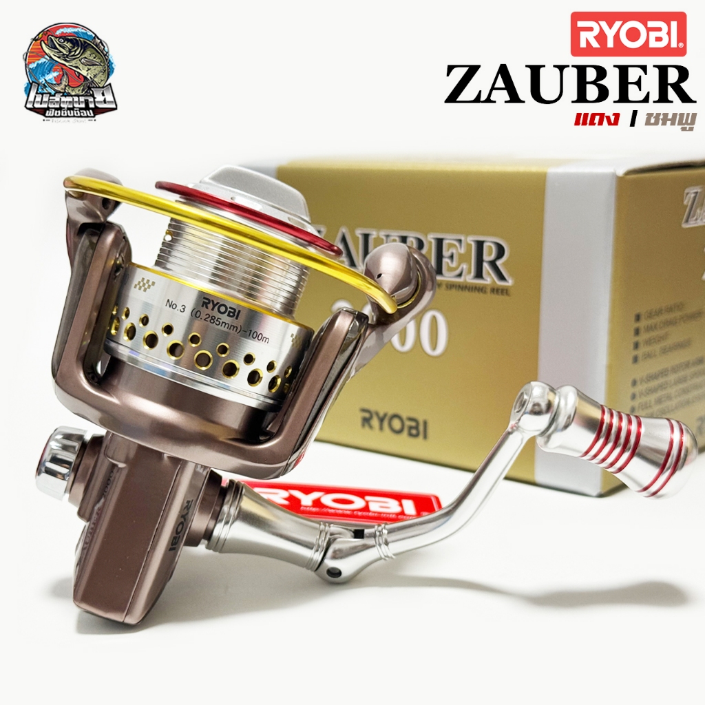 รอก Ryobi Zauber 1000 2000 3000 4000 รอกขายที่ดีตลอดกาล ตีเหยื่อปลอม ...