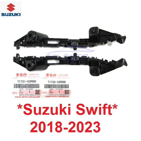 แท้ศูนย์ ขายึด ปลาย กันชนหน้า ซูซูกิ สวิฟ Suzuki Swift 2018 - 2023 ขา ...