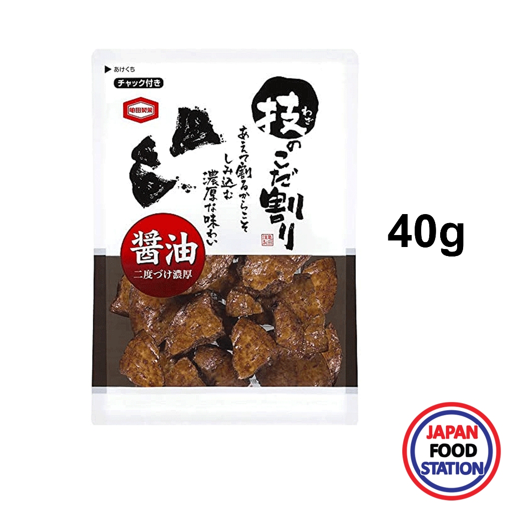 KAMEDA WAZA NO KODAWARI 40G (18850) ขนมข้าวอบกรอบรสโชยุ JAPANESE SNACK | Shopee Thailand