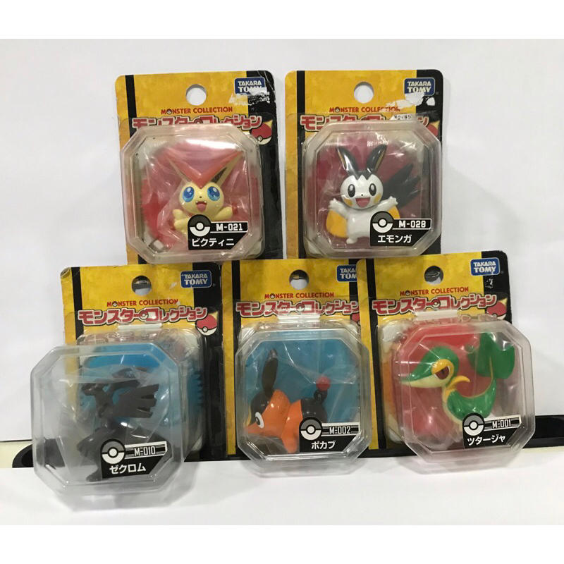 Pokemon Takara Tomy โปเกม่อน ฐานเฟืองหมุนได้ | Shopee Thailand