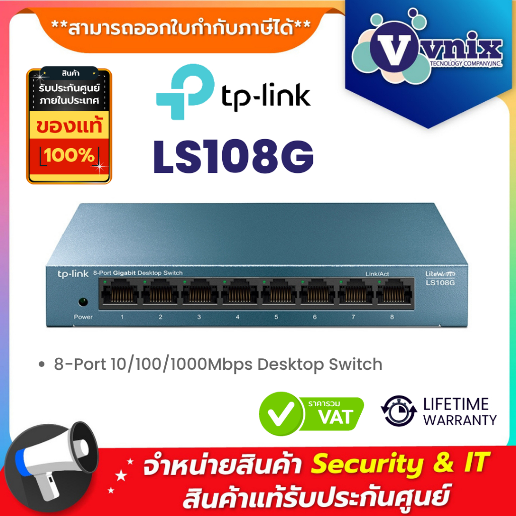 Tp link LS108G 8-Port 10/100/1000Mbps Desktop Switch By Vnix Group ...