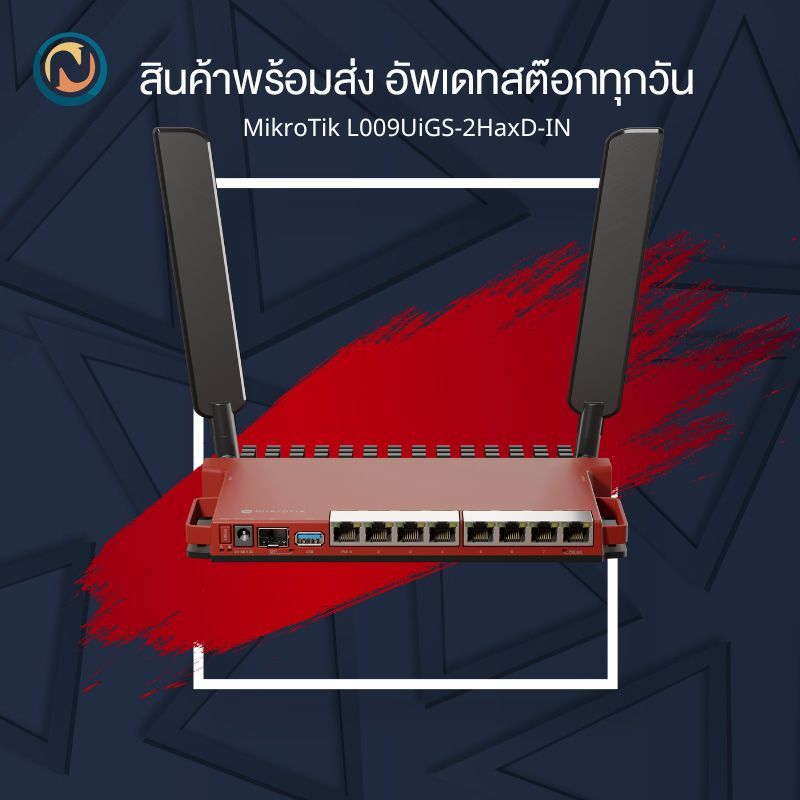 MikroTik L009UiGS-2HaxD-IN Gigabit Router 8 ports ขอออกใบกำกับภาษีได้ ...