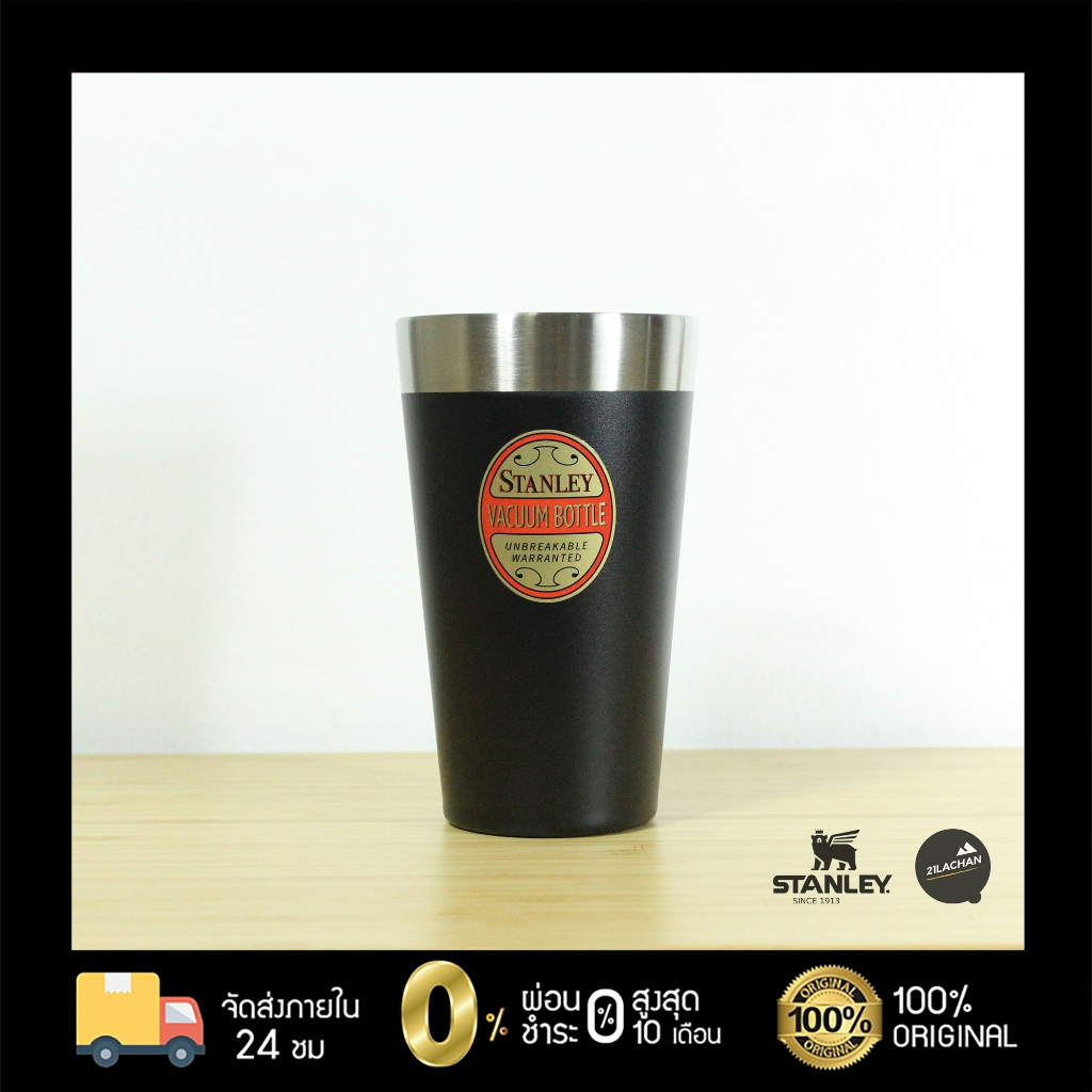 แก้วเก็บความเย็น Stanley Adventure Stacking Beer Pint 16 OZ ของแท้ 100% ...