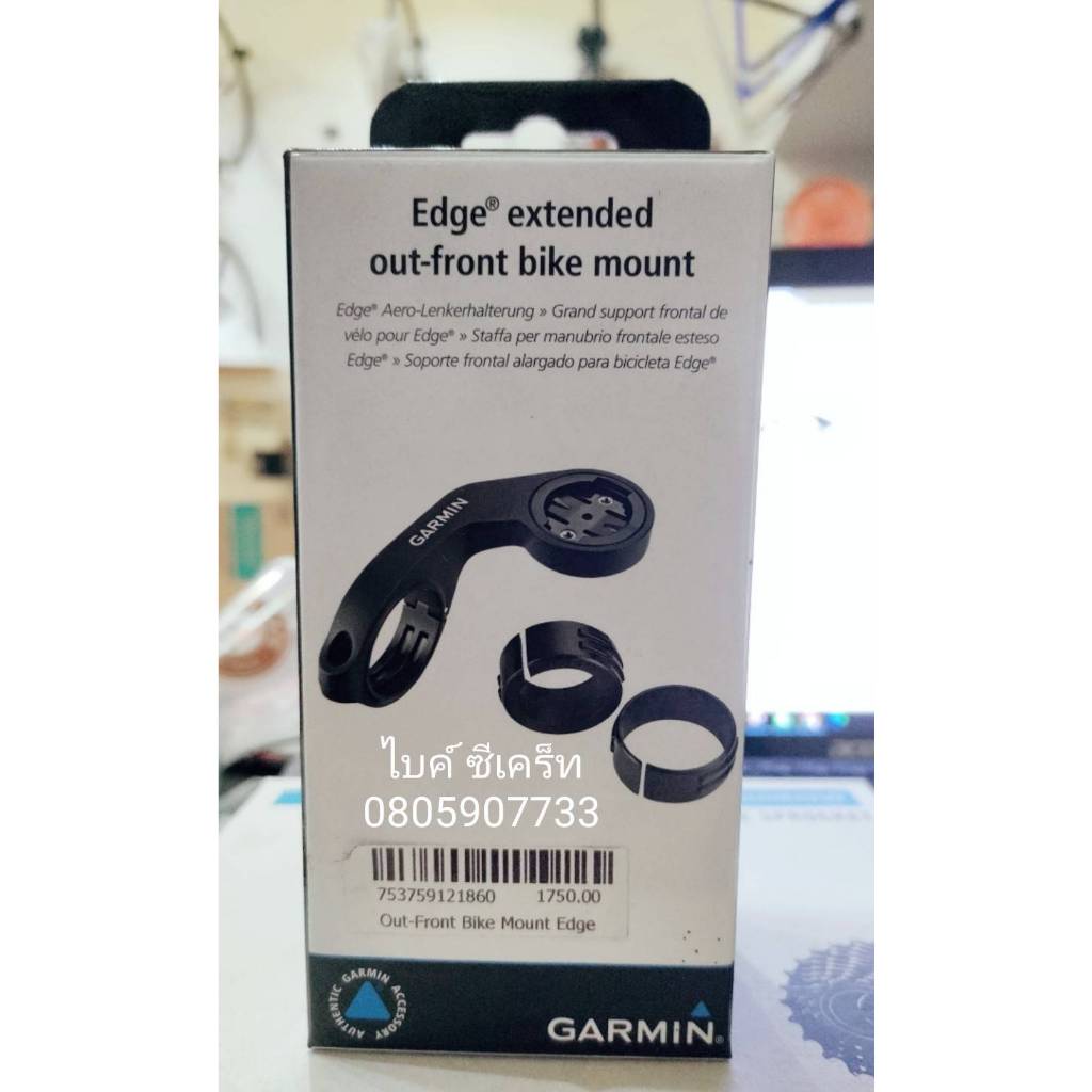 Garmin Edge® Extended Out-Front Bike Mount Edge - 010-11251-40 ที่ยึด ...