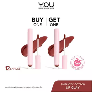 simplicity ราคาพิเศษ | ซื้อออนไลน์ที่ Shopee ส่งฟรี*ทั่วไทย!