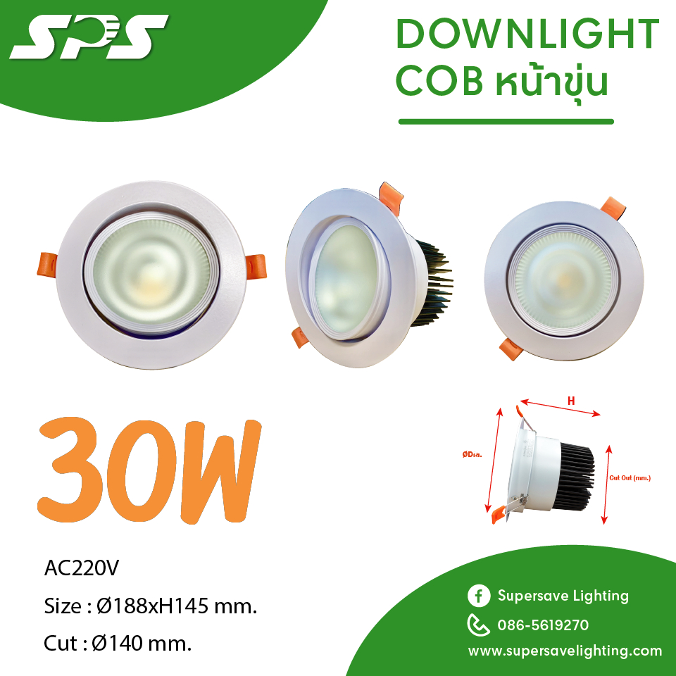โคมดาวน์ไลท์ LED Downlight หน้าโคมขุ่น แบบฝังฝ้า ปรับองศาได้ ไฟพุ่ง 10/15/20/30W แสงวอร์ม/คูล ...