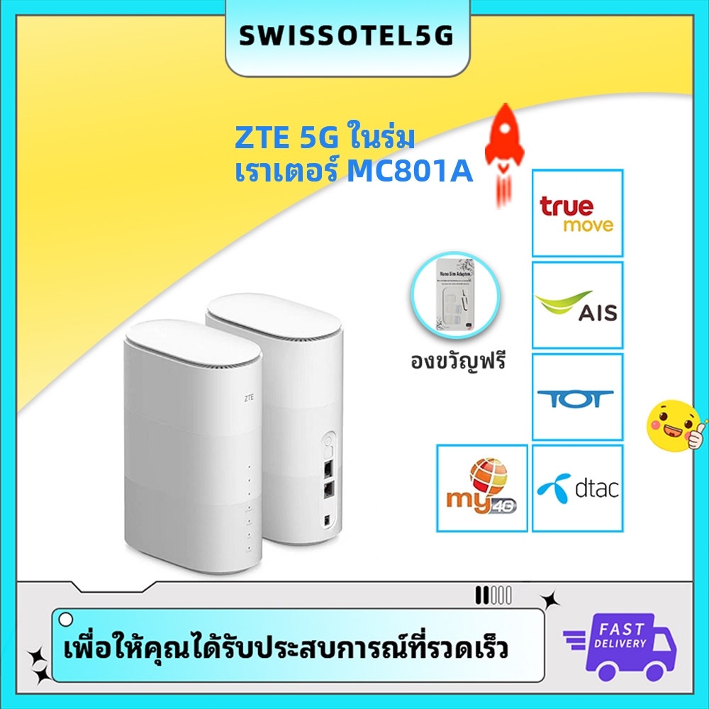 ZTE 5G MC801A CPE เต็มNetcomเราเตอร์ไร้สายบัตร 5G การเชื่อมต่อ ...