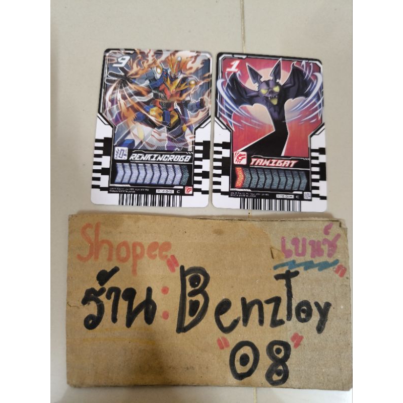 Dx Chemy Cards (Kamen Rider Gotchard) | Shopee Thailand
