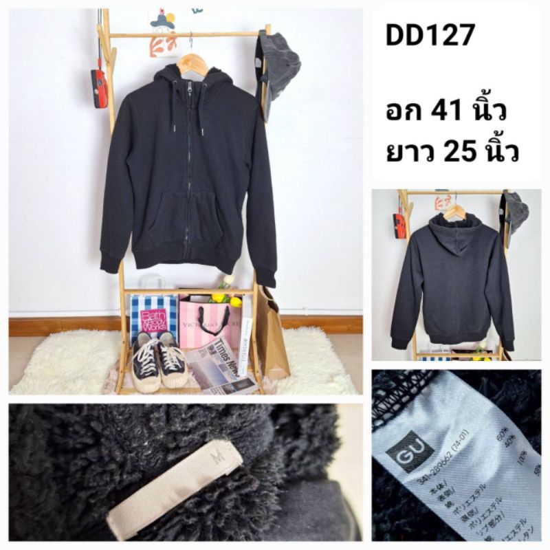 (DD127) สเวตเตอร์ฮู๊ด บุขนนุ่ม มือสอง งานญี่ปุ่น อก 41 นิ้ว : GU | Shopee Thailand