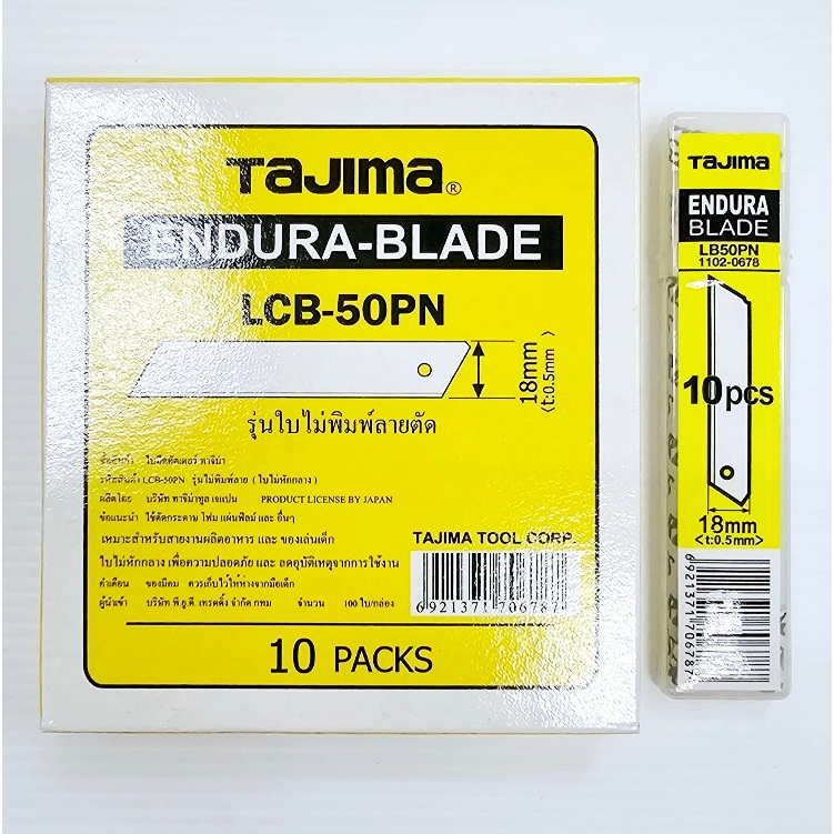 ใบมีดคัตเตอร์ TAJIMA LCB-50PN TAJIMA LCB-50 (ยกกล่อง10หลอด) | Shopee Thailand