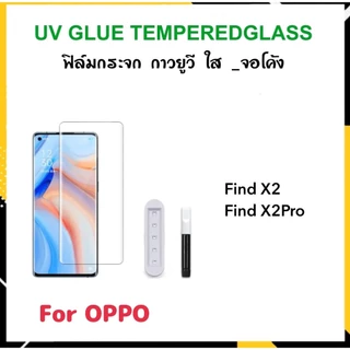 oppo find x2pro ราคาพิเศษ | ซื้อออนไลน์ที่ Shopee ส่งฟรี*ทั่วไทย!