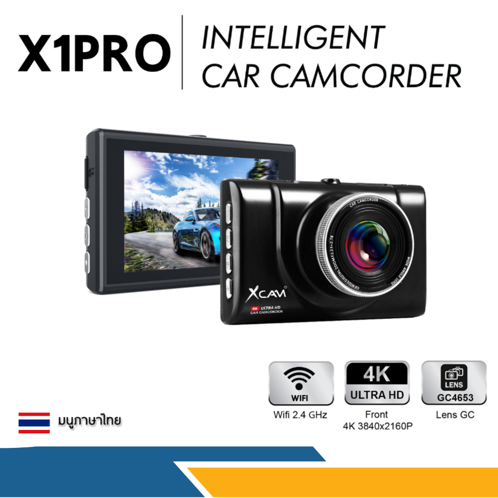 กล้องติดรถยนต์ XCAM รุ่น X1PRO ความละเอียด 4K/1080P ดูไฟล์ภาพย้อนหลัง ...