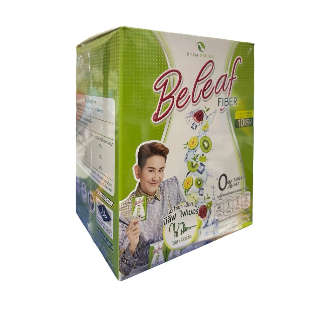 Beleaf Natural บีลีฟไฟเบอร์ Beleaf Fiber บีลีฟไฟเบอร์ ดีท็อกซ์ ช่วย ...