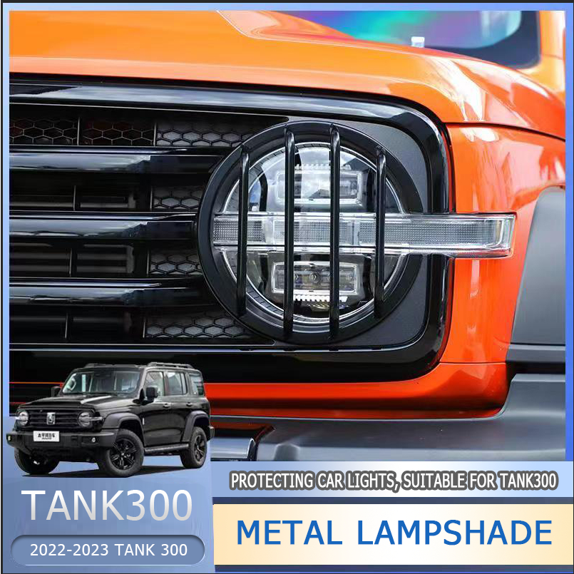 【2023 Tank 300】ถัง 300 โป๊ะโลหะพิเศษ ถัง WEY Weipai 300 ไฟหน้าแบบ ...