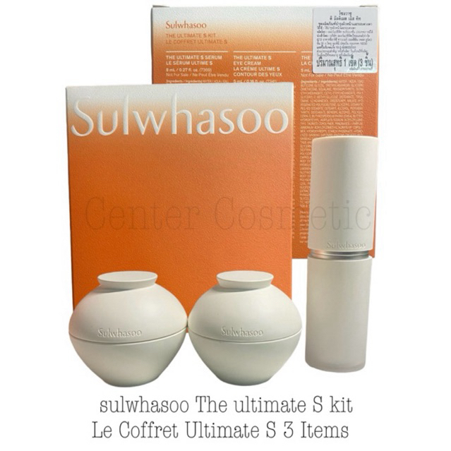 sulwhasoo The ultimate S kit Le Coffret Ultimate S 3 Items | Shopee Thailand
