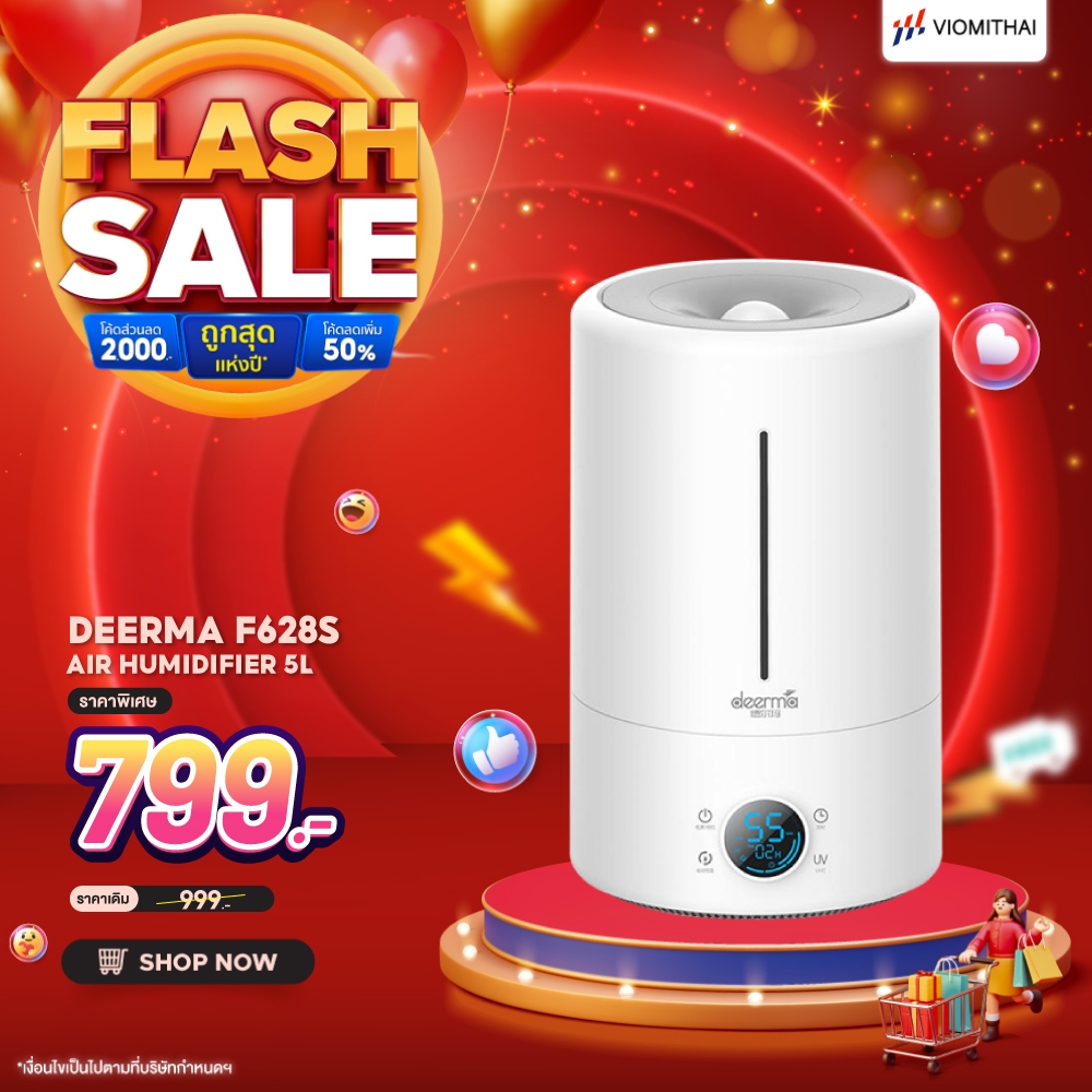 Deerma Air Humidifier F325/F329/F628S เครื่องเพิ่มความชื้น | Shopee Thailand