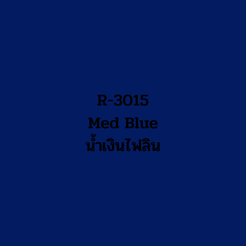 [โปรแถมแปรง] Beger Synotex RoofPaint เบเยอร์ ซินโนเท็กซ์-รูฟเพ้นท์ สีทา ...