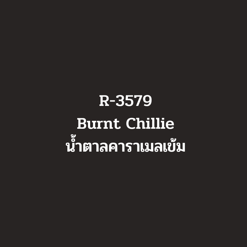 [โปรแถมแปรง] Beger Synotex RoofPaint เบเยอร์ ซินโนเท็กซ์-รูฟเพ้นท์ สีทา ...