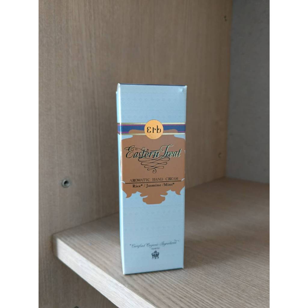 เอิบ ครีมบำรุงมือ กลิ่นลาเวนเดอร์ ขนาด 75 กรัม Erb Lavender Lush Hand ...