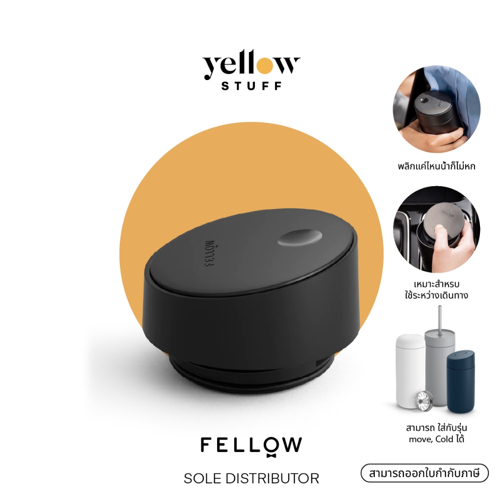 Slide-Lock Lid ฝาแก้วน้ำสำหรับวางในรถ ฝาเปิดปิดง่ายด้วยมือเดียว ใช้กับ ...