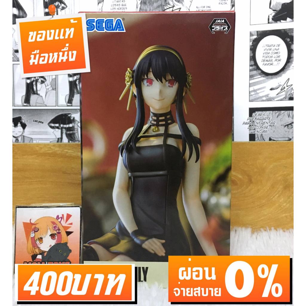 Spy x Family Yor Forger PM Perching Figure SEGA | Shopee Thailand