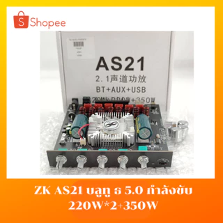 as21p ราคาพิเศษ | ซื้อออนไลน์ที่ Shopee ส่งฟรี*ทั่วไทย!