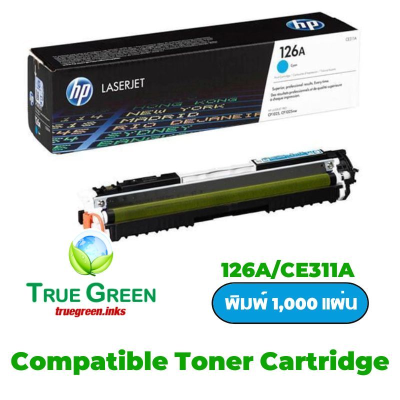 HP126A CE311A Cyan ตลับหมึกโทนเนอร์ สีฟ้าLaserJetColor Pro CP1025nw ...