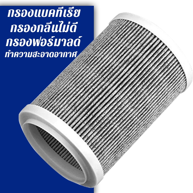 Air Filter Air Purifier Filter antibacterial Formaldehyde removal ...