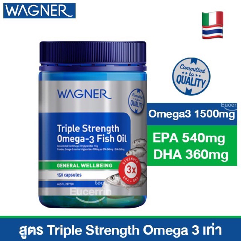 น้ำมันปลาสูตรเข้มข้น 3 เท่า Wagner Triple Strength Omega 3 Fish Oil ...