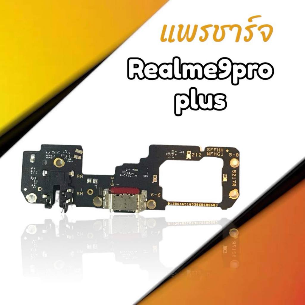 แพรชาร์จ Realme9pro plus แพรก้นชาร์จ Realme9pro plus สินค้าพร้อมส่ง ...