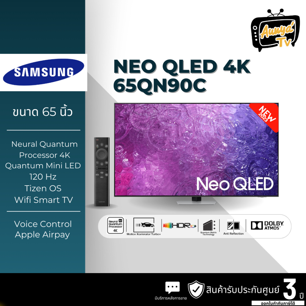 SAMSUNG Neo QLED 4K Smart TV 120Hz 65QN90C 65นิ้ว รุ่น QA65QN90CAKXXT ...