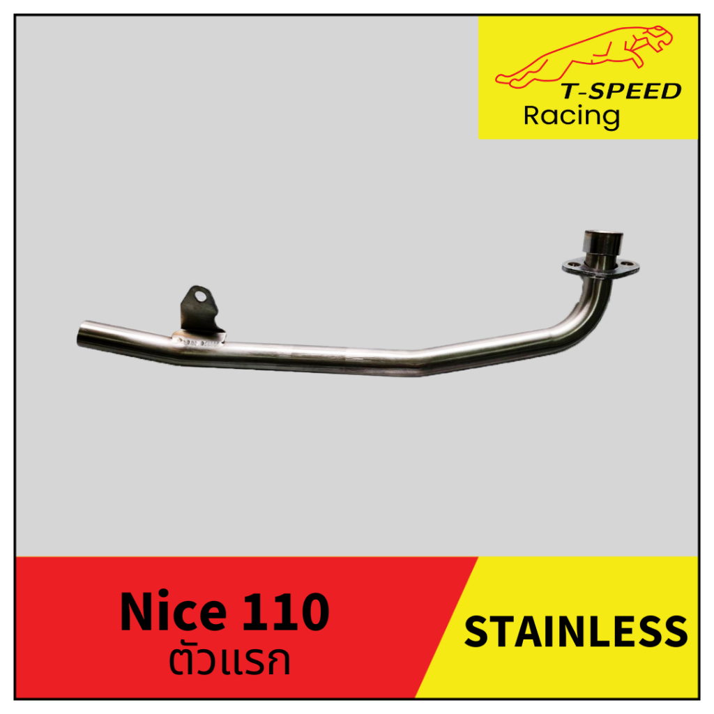 คอท่อ Nice 110 ตัวแรก สแตนเลส Size 25 m.m. | Shopee Thailand