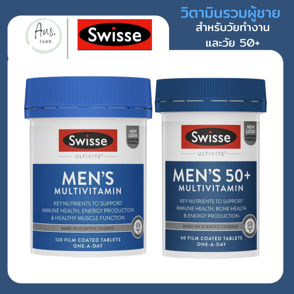Swisse Men's Ultivite Multivitamin วิตามินรวมสำหรับผู้ชายโดยเฉพาะ | Shopee Thailand