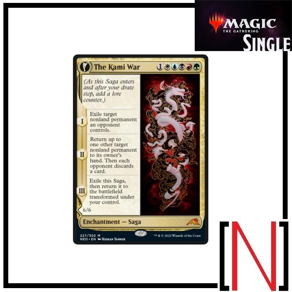 [MTG][Single][NEO] The Kami War ระดับ Mythic [ภาษาอังกฤษ] | Shopee Thailand